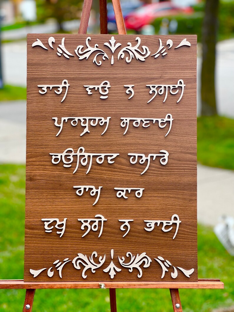 Tati Wao Na Lagai Wooden Portrait - Etsy