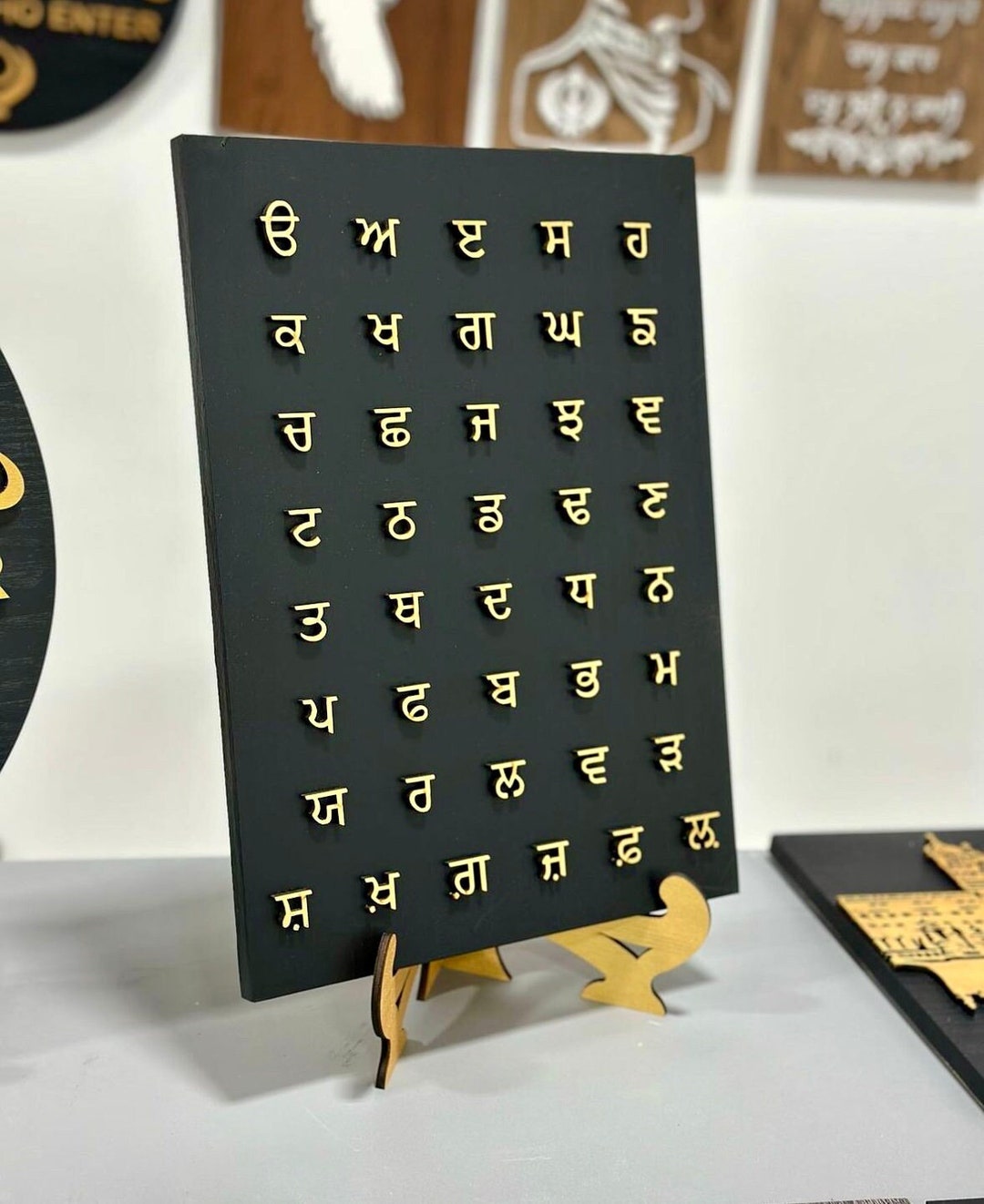 3D Punjabi Alphabets udda Edda Unique Wooden Portrait Wall Hanging - Etsy