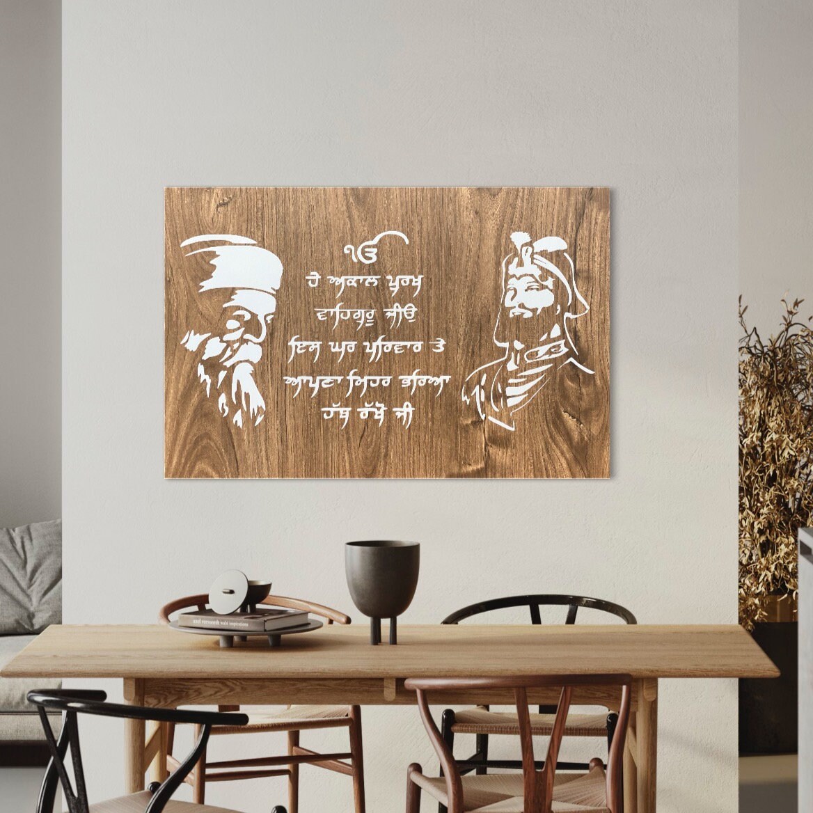 Guru Nanak Dev Ji and Guru Gobind Singh Ji Wooden Portrait - Etsy Canada