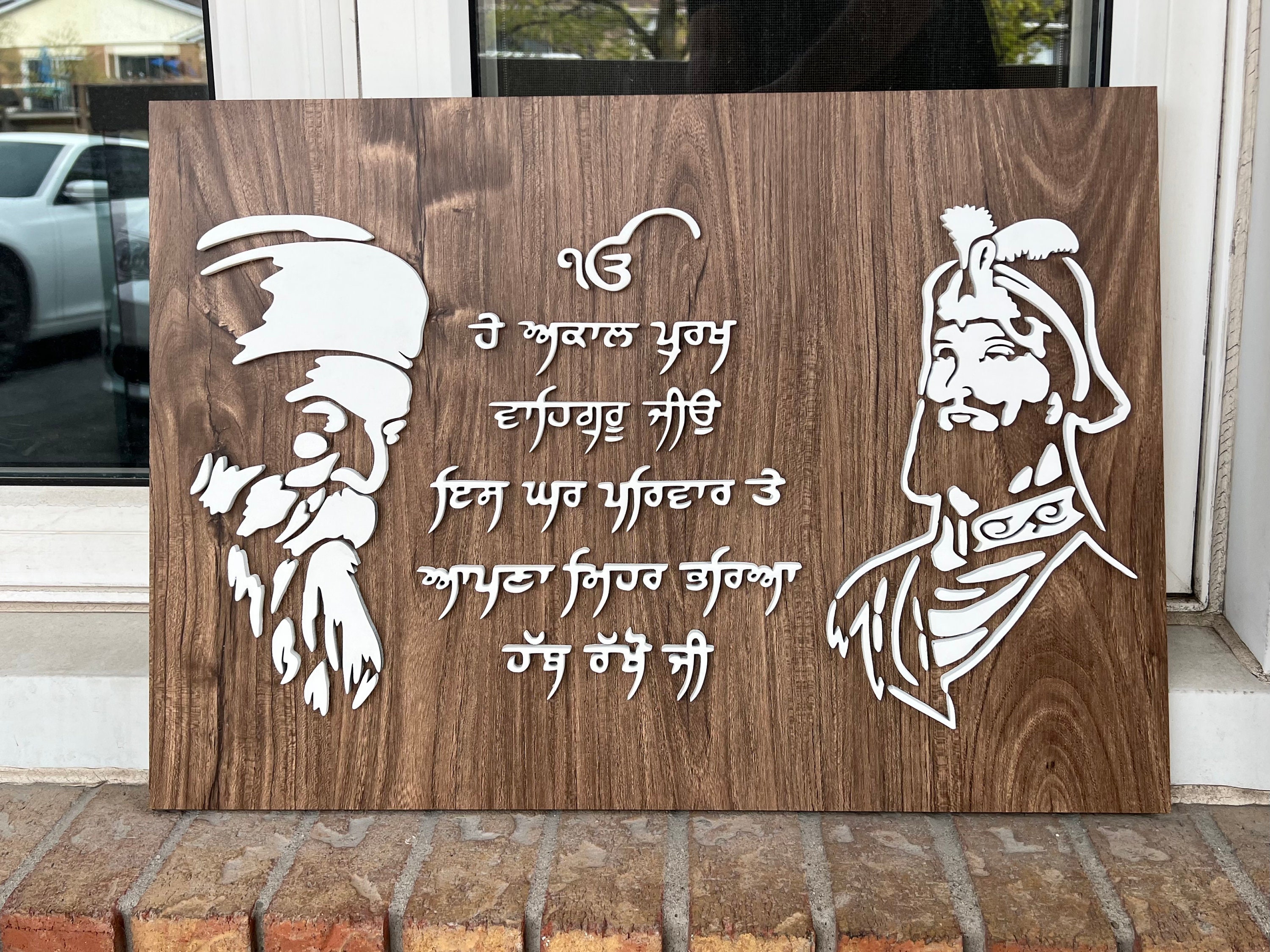 Guru Nanak Dev Ji and Guru Gobind Singh Ji Wooden Portrait - Etsy Canada