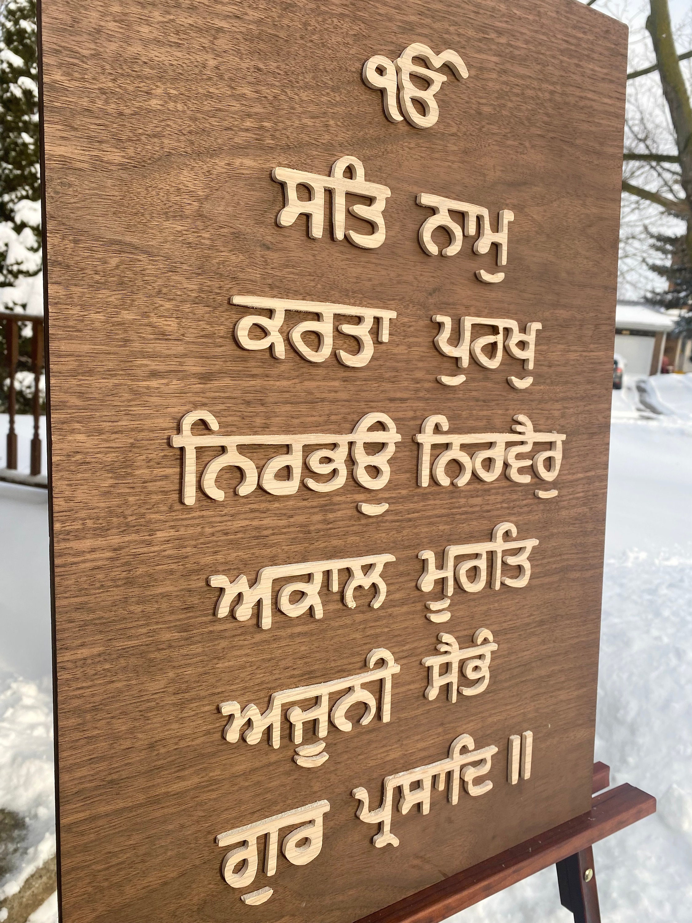 Wooden Mool Mantar for Wall Hanging - Etsy Canada