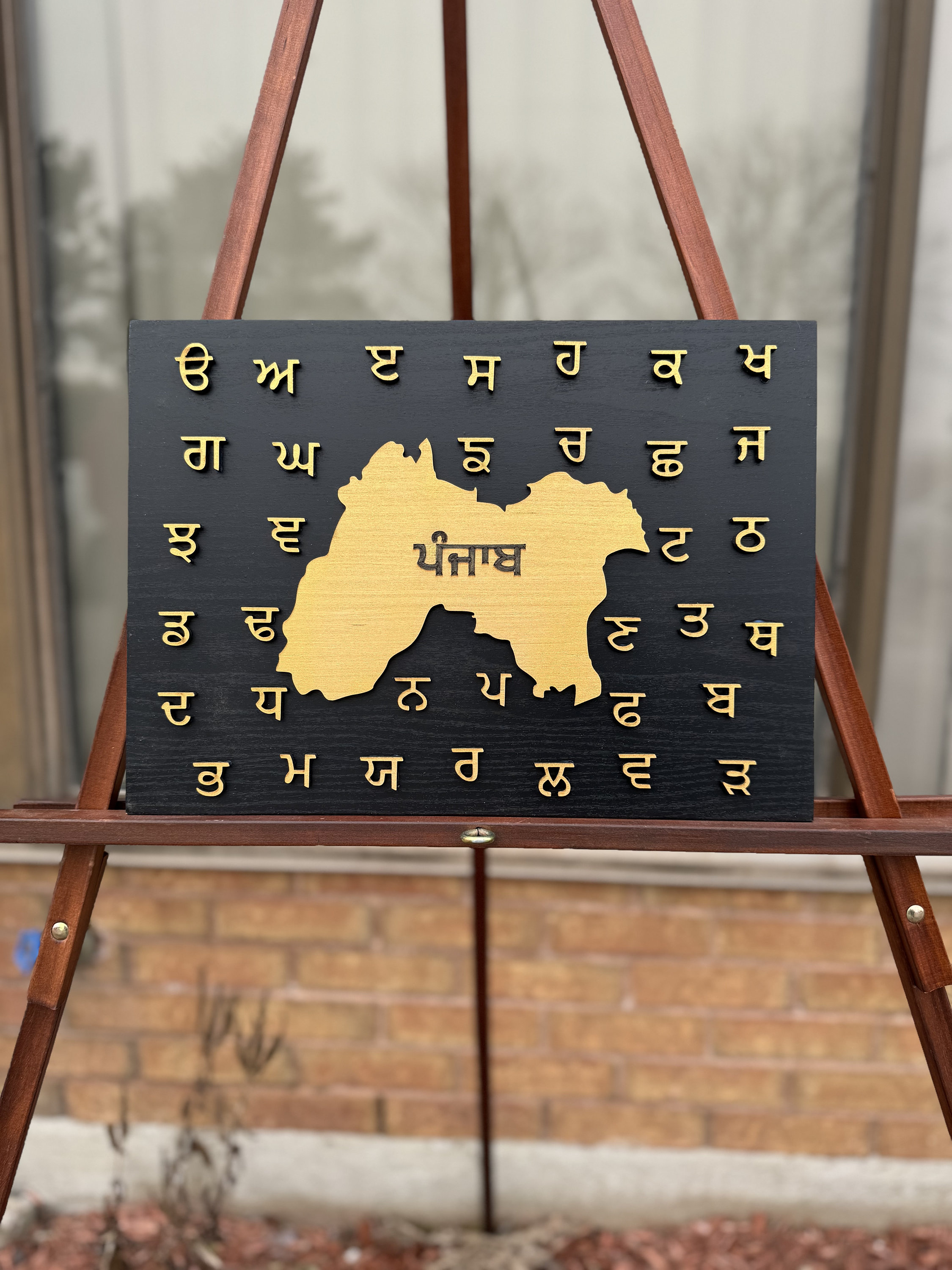 3D Punjab Map With Punjabi Alphabets Wooden Portrait Wall Hanging - Etsy