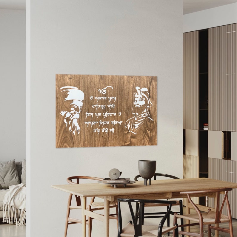 Guru Nanak Dev Ji and Guru Gobind Singh Ji Wooden Portrait - Etsy Canada
