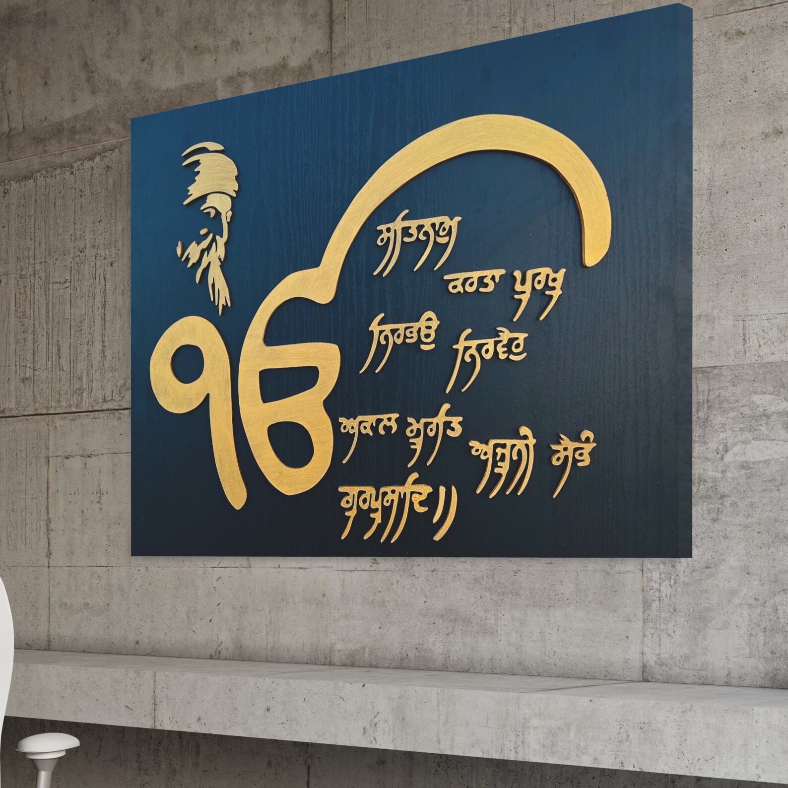 Wooden Mool Mantar for Wall Hanging Black and Gold - Etsy