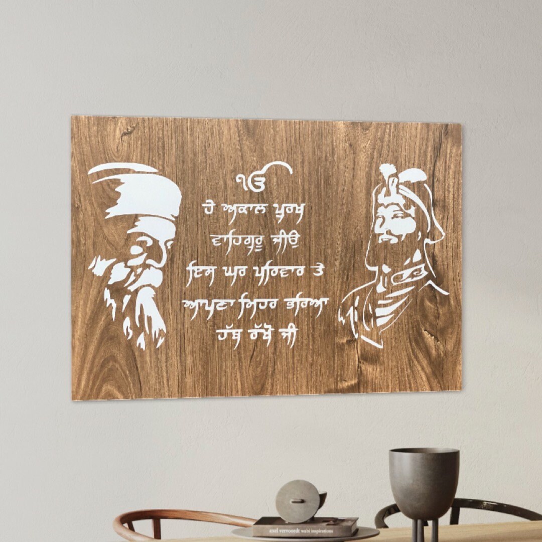 Guru Nanak Dev Ji and Guru Gobind Singh Ji Wooden Portrait - Etsy Canada