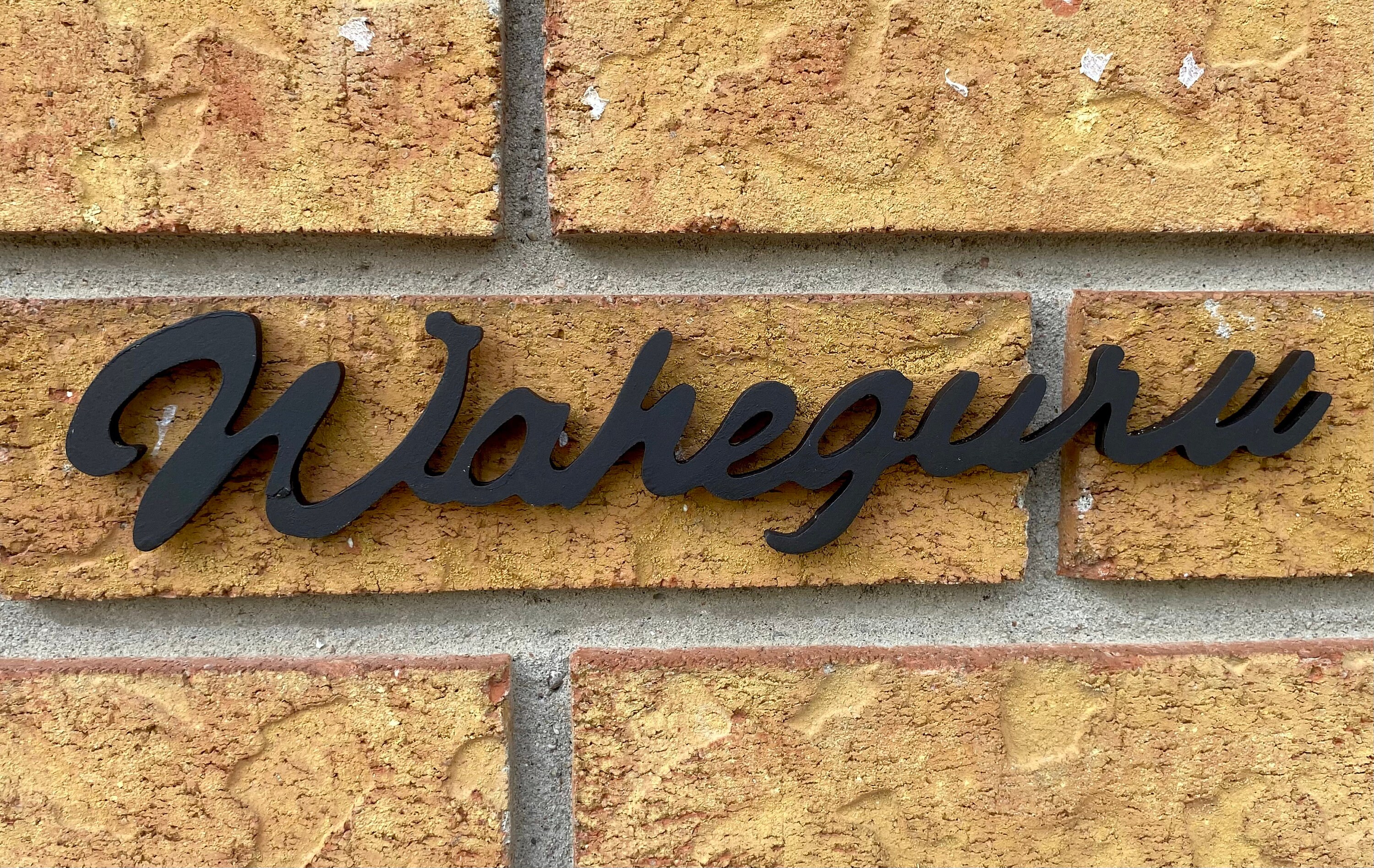 Waheguru Wooden Sign Wooden Home Decor Gift Black - Etsy
