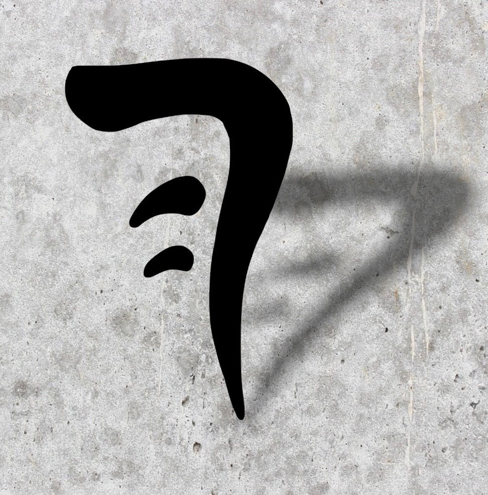 Mark Of Cain Symbol Supernatural