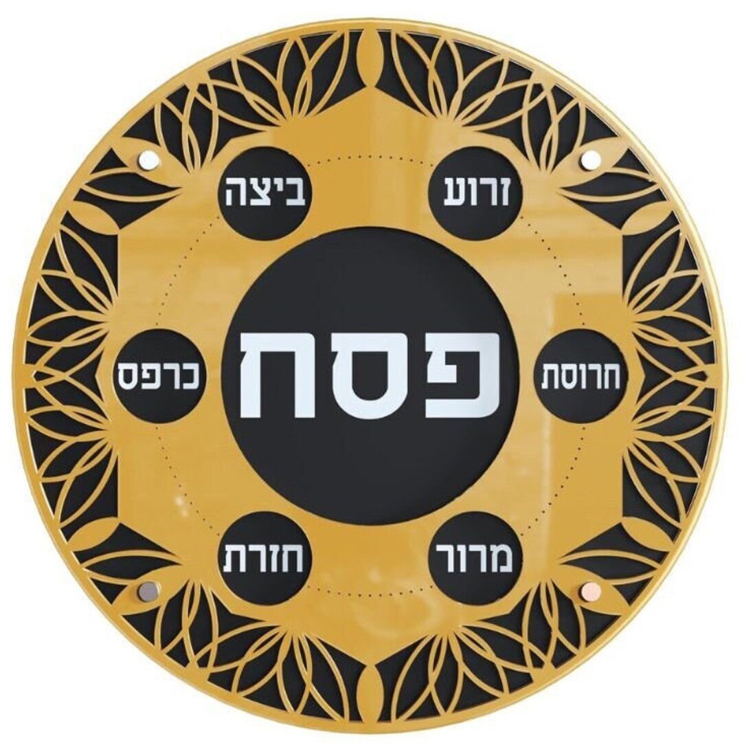 Seder Plates for Passover, Passover Seder Plate With Customization Your ...