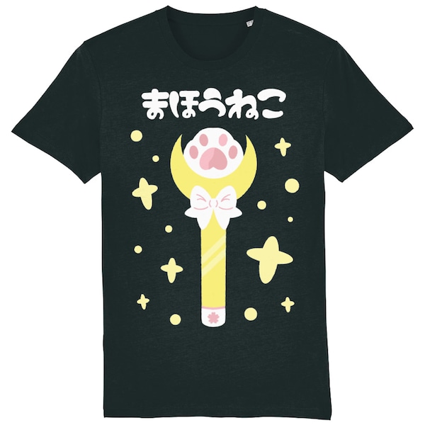 Shoujo Clothing - Etsy