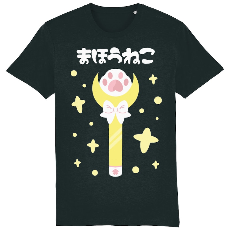 Shoujo Clothes - Etsy