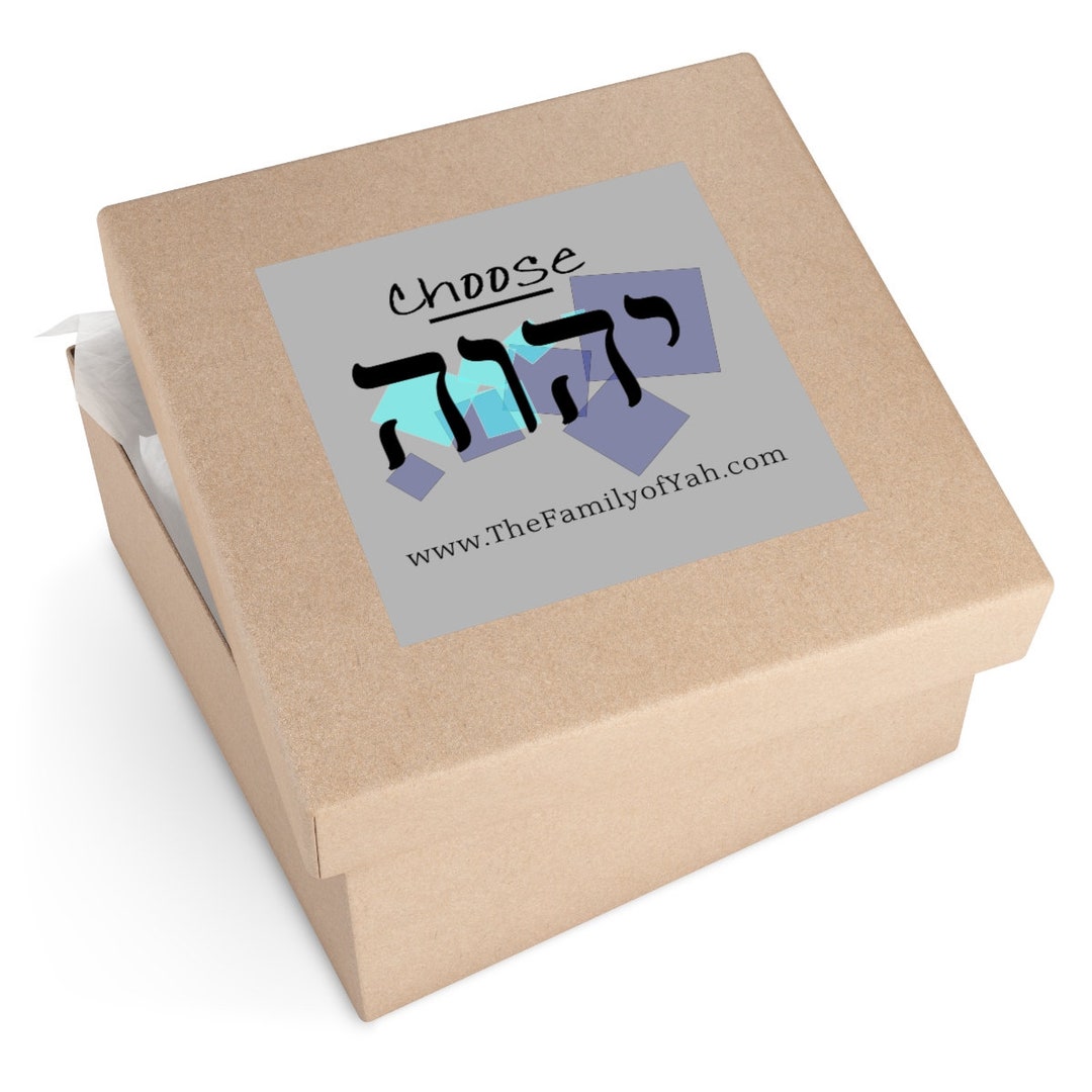 Blue Choose Yahuah Sticker - Etsy