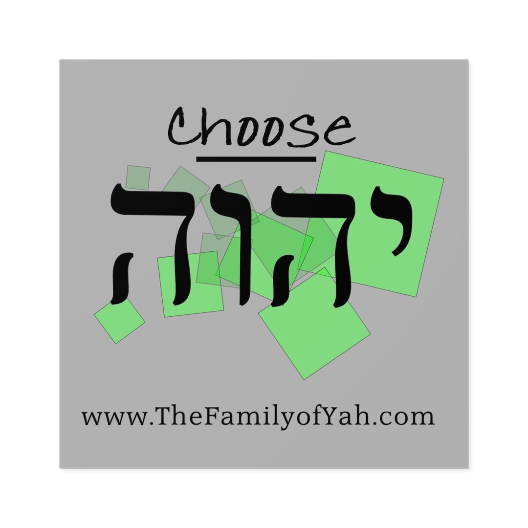 Green Choose Yahuah Sticker - Etsy