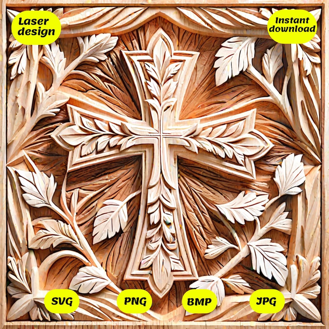 3D Laser Engrave Cross 2 PNG, 3D Illusion, Laser Ready , Laser File ...