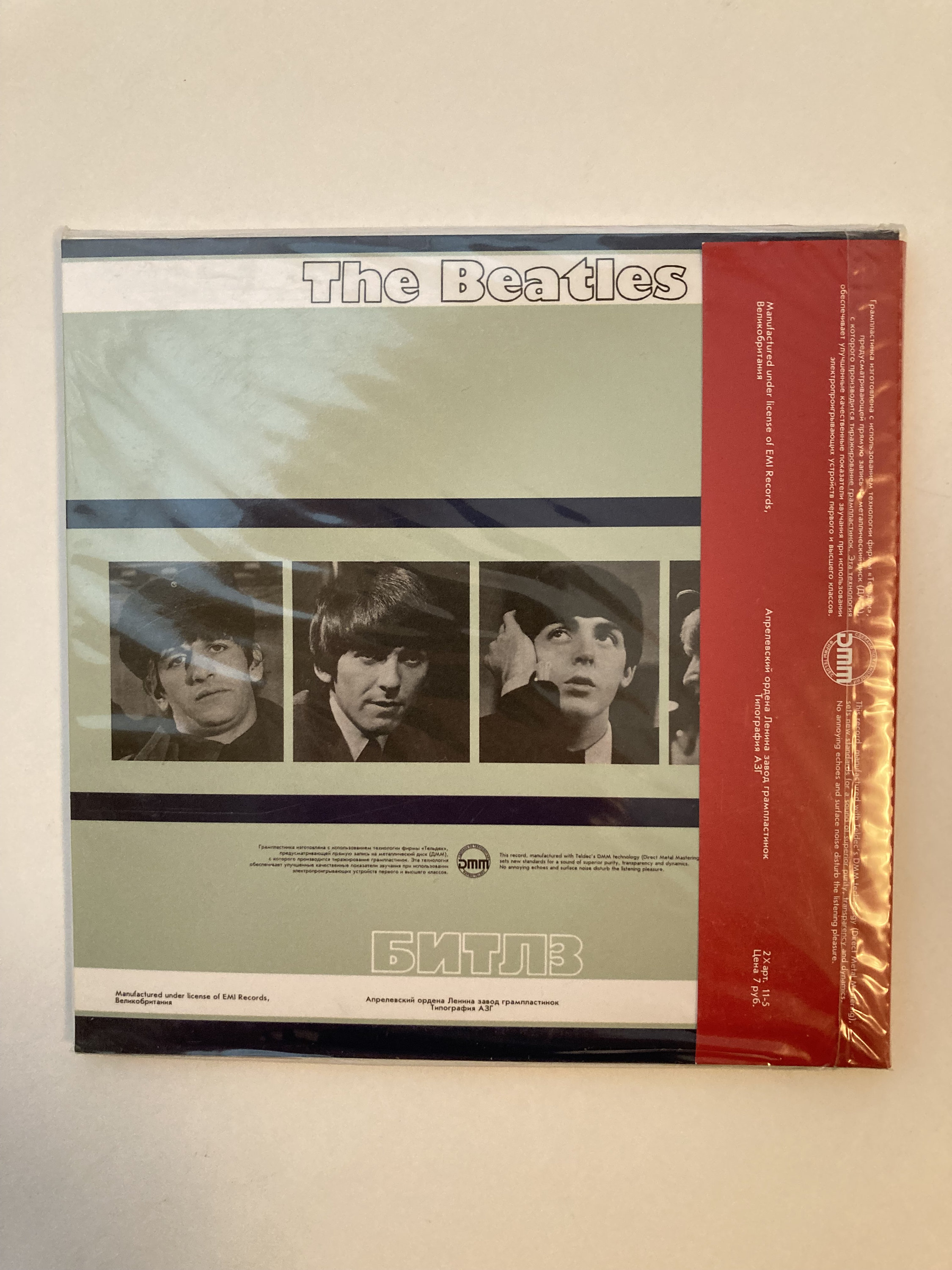The Beatles CD A Hard Days Night - Etsy