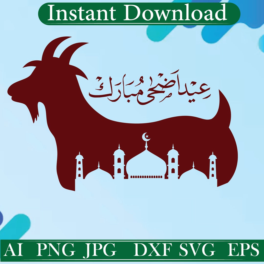 Eid Al Adha Mubarak \ Happy Eid Day Svg \ Eid Al-adha Sign \ Arabic Eid ...