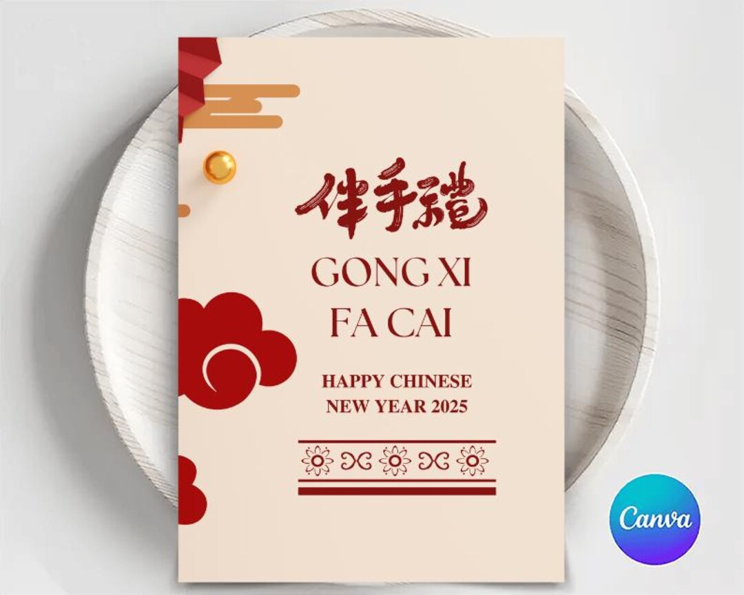 Editable Chinese New Year 2025 Invitation: Year of the Snake (digital ...
