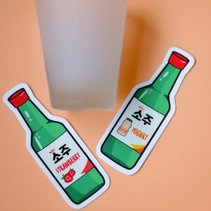 Soju Sticker | Korean Sticker | Asian Drink Stickers | Kawaii Sticker ...