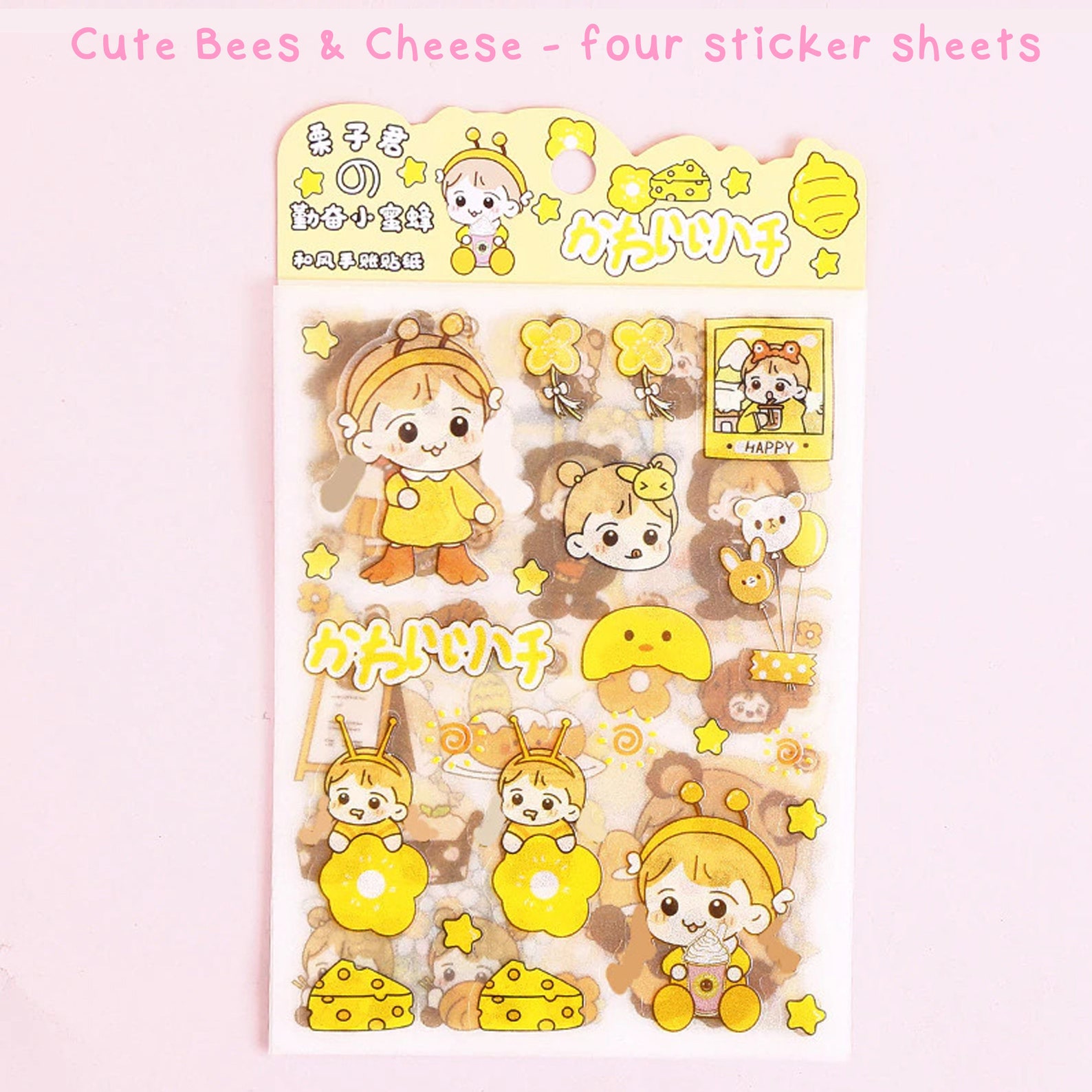 Cute Kawaii Stickers Cute Sticker Sheets Yellow Stickers - Etsy