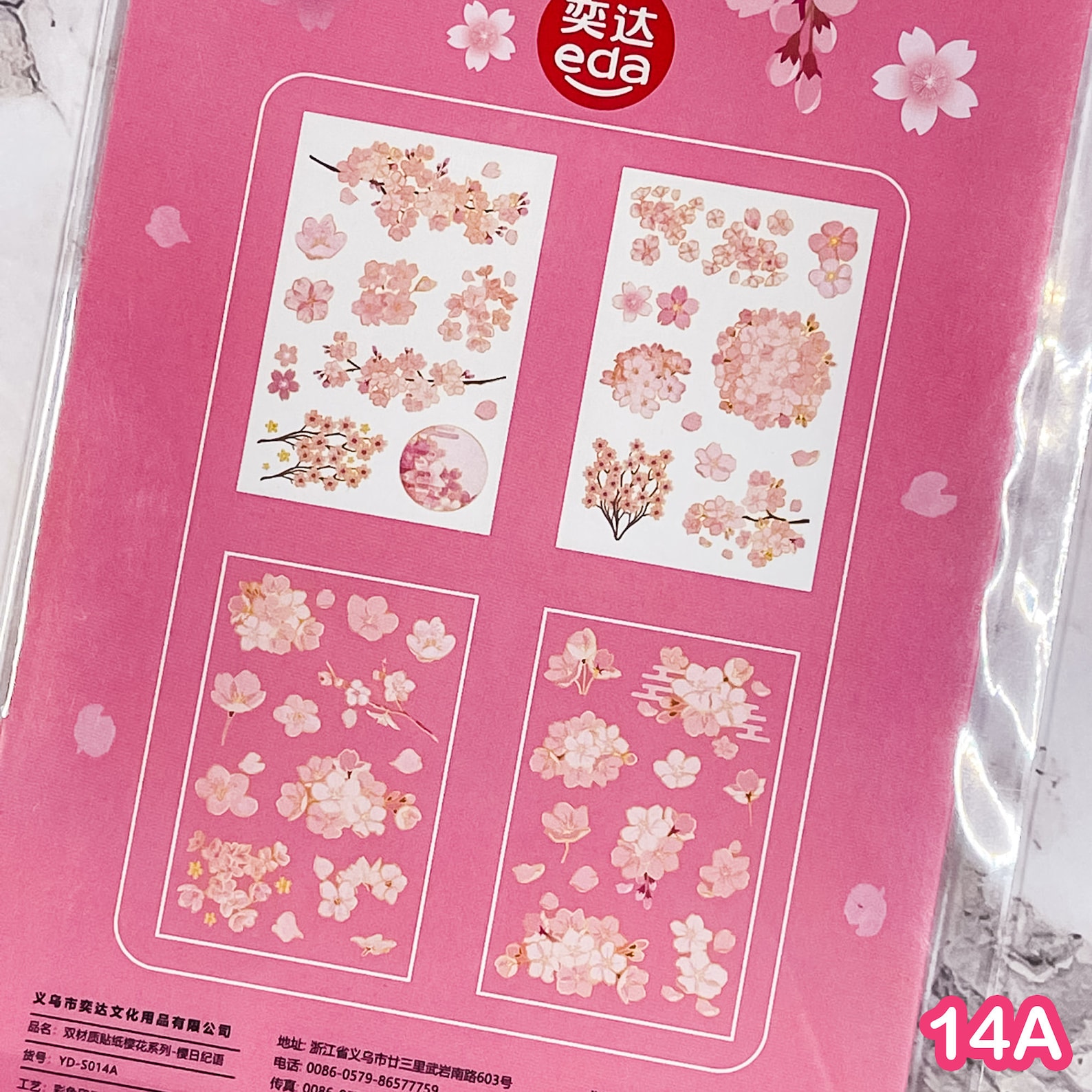 Kawaii Planner Stickers, Sakura Stickers, Pink Stickers, Kawaii ...