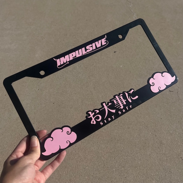 Anime License Plate Frame - Etsy