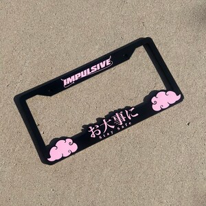 PINK Stay Safe License Frames // JDM Plate Frame, Anime Car Accessories ...