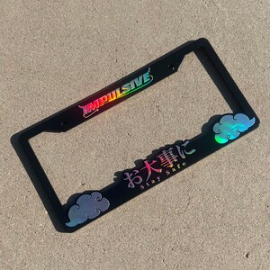 OIL SLICK Stay Safe License Frames - Etsy
