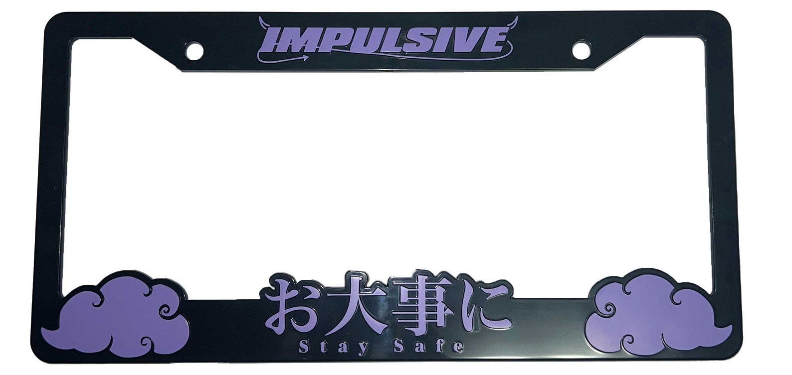 PURPLE Stay Safe Plate Frame - Etsy