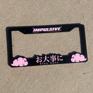 PINK Stay Safe License Frames // JDM Plate Frame, Anime Car Accessories ...