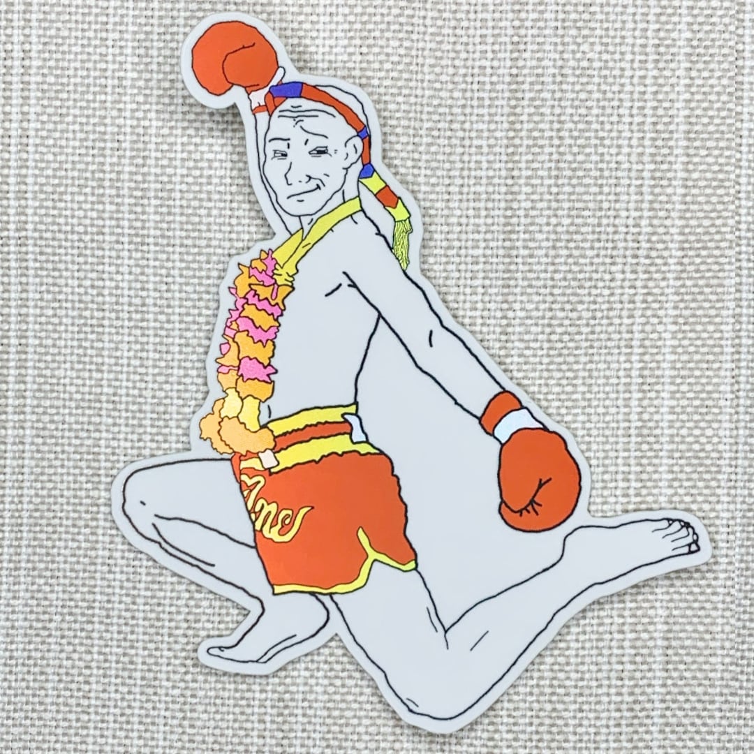 Wojak Muay Thai Sticker Wai Kru Wojak Meme Sticker Muay Thai Sticker ...