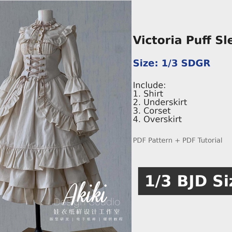 Bjd 1 4 Doll Sleeves - Etsy