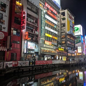 Osaka Lumina – Cyberpunk Digital Download Art Print of Osaka - Etsy