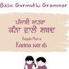 Gurmukhi Aunkar Matra Wale Shabad L Aunkarh Matra Words L Punjabi ...