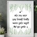 Mool Mantar Printable Poster | Sikh Home Decor | Punjabi Wall Art I ...