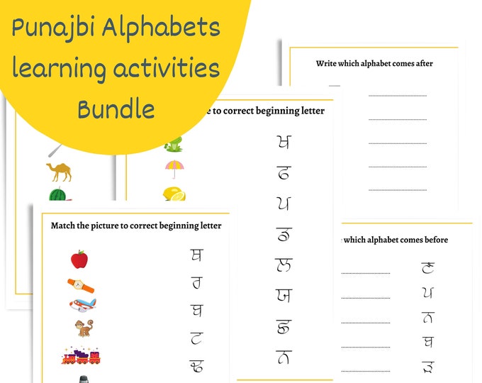 Punjabi Alphabet Learning Workbook, Gurmukhi Alphabet Learning Practice ...