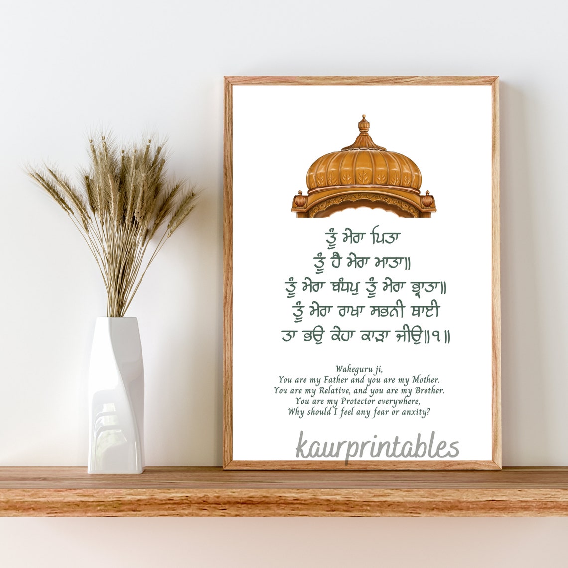 Tu Mera Pita Tu Hai Mera Mata Gurbani Quote With Meaning in English ...