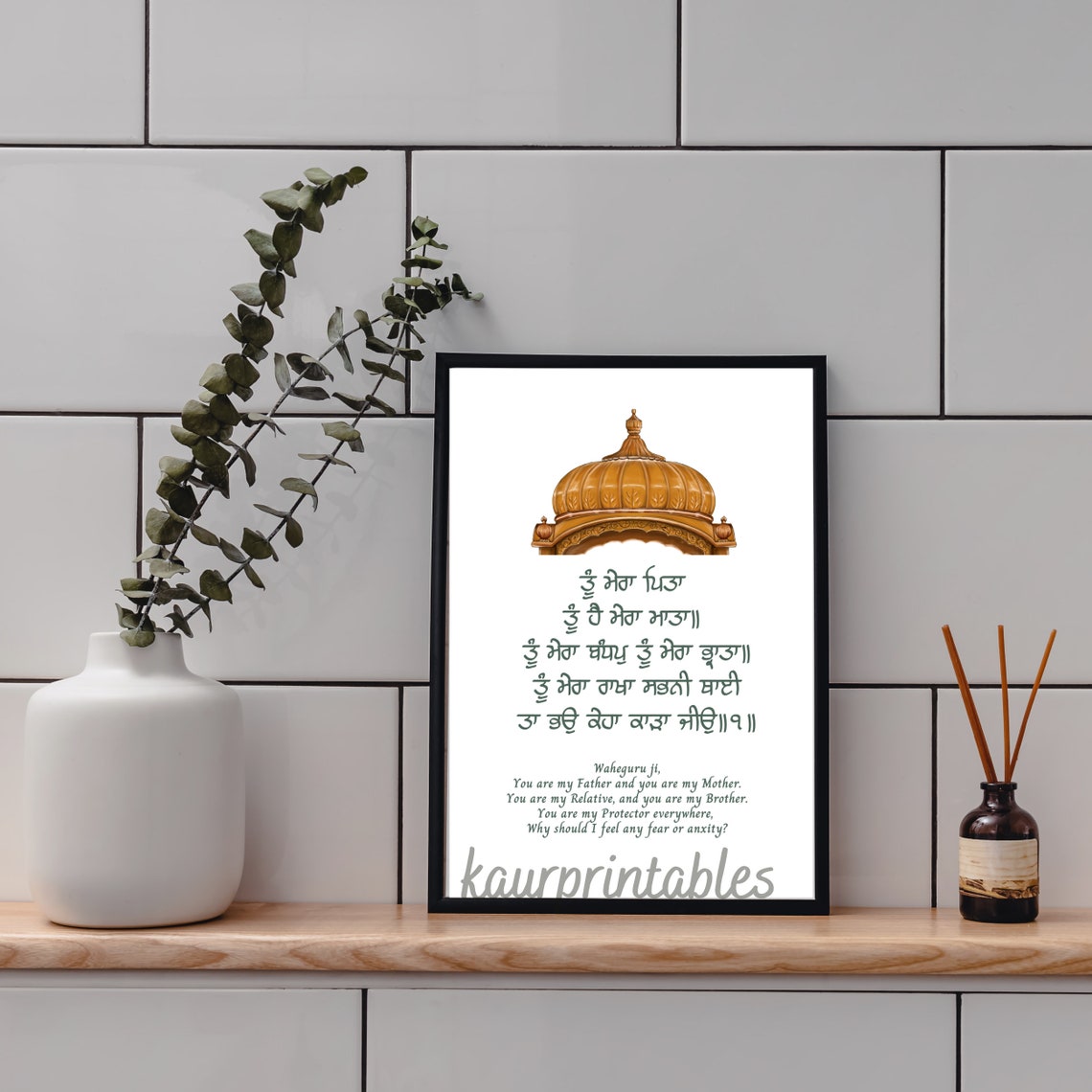 Tu Mera Pita Tu Hai Mera Mata Gurbani Quote With Meaning in - Etsy