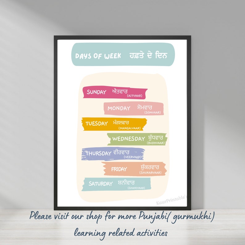 Days of Week in Punjabi Worksheet। Bilingual Punjabi- English Days of ...