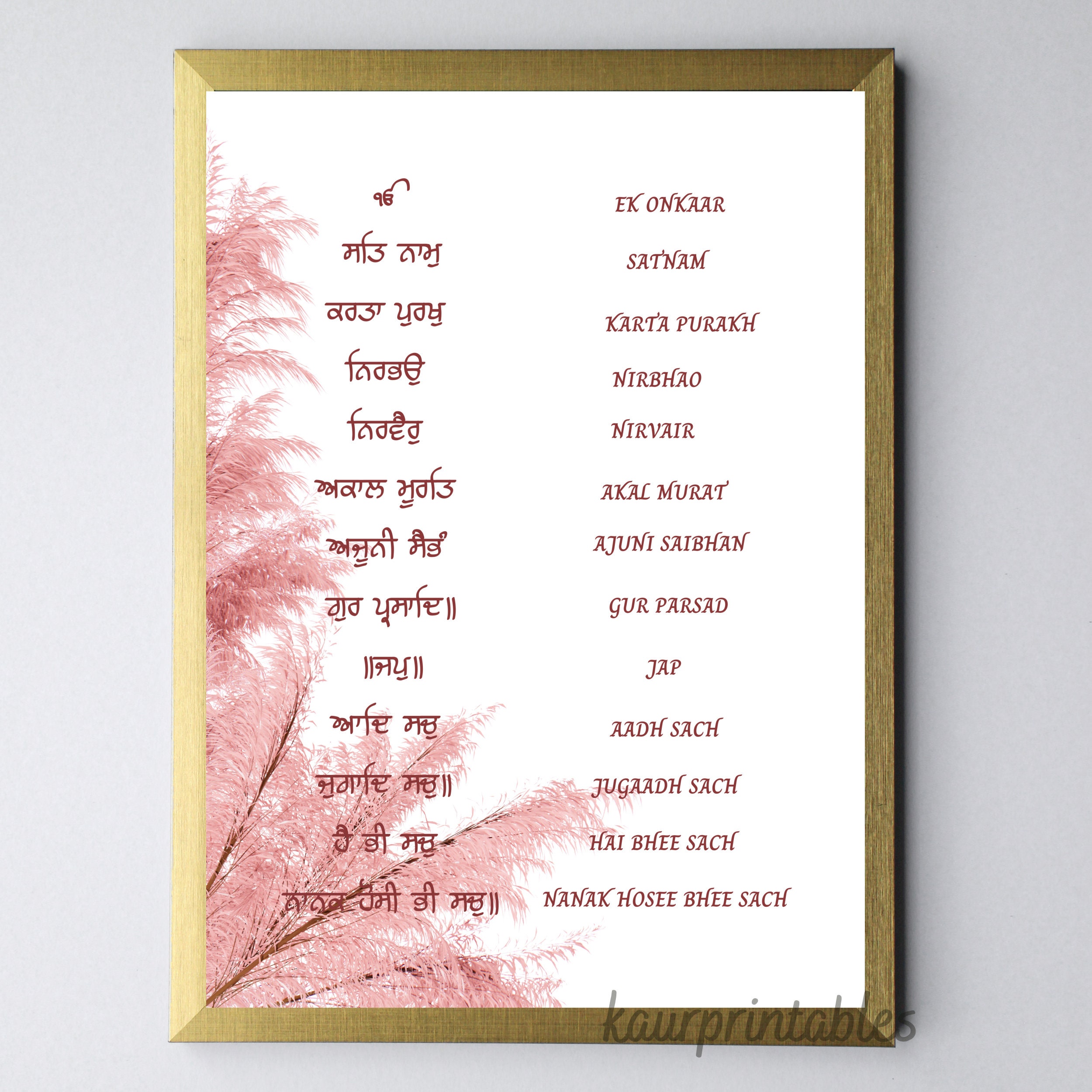 Mool Mantar in Gurmukhi and English Digital Download Poster I Sikh ...