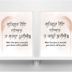 Set of 2 Printables | Satgur Hoye Dayal Gurbani Shabad With Meaning in ...