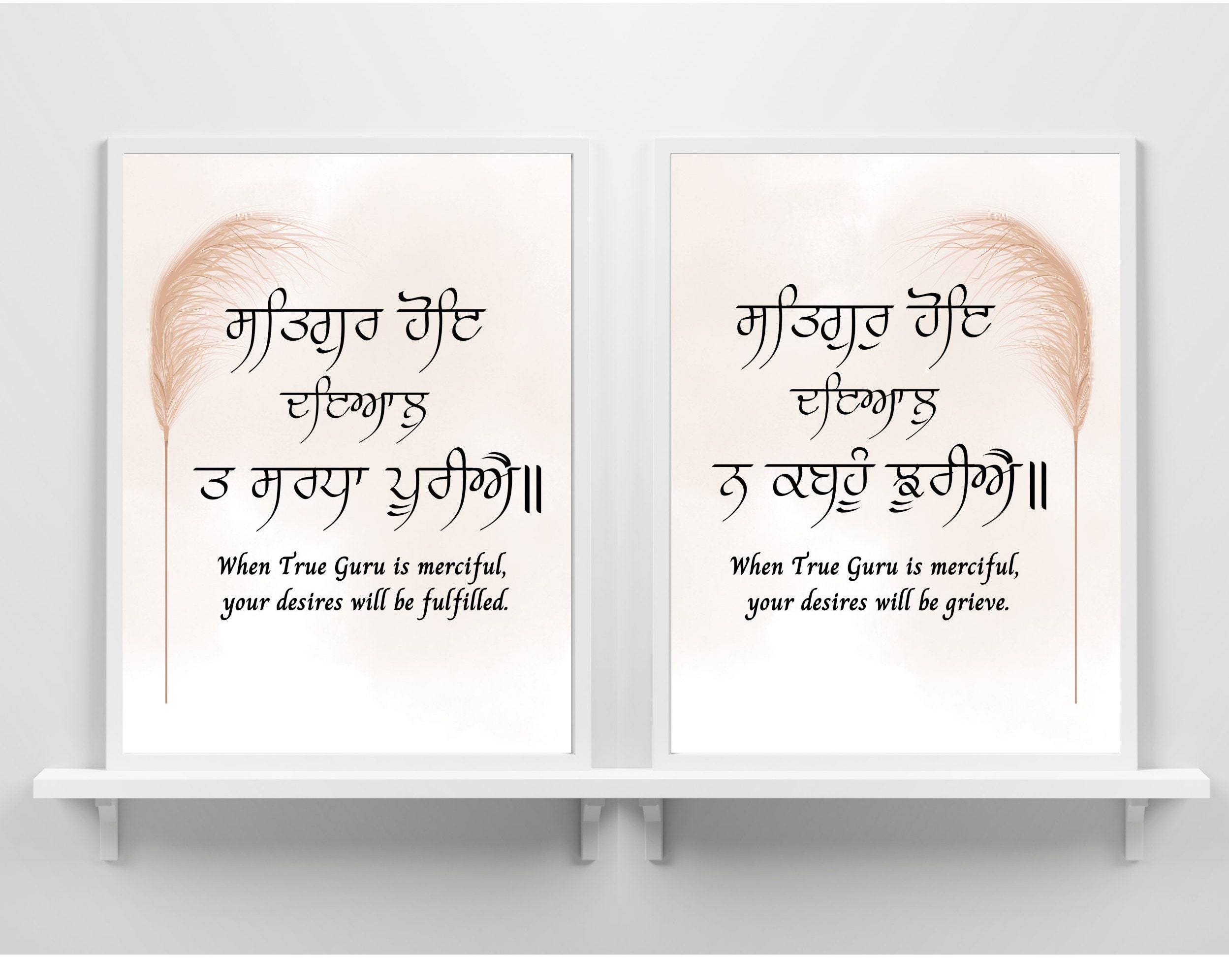 Set of 2 Printables | Satgur Hoye Dayal Gurbani Shabad With Meaning in ...
