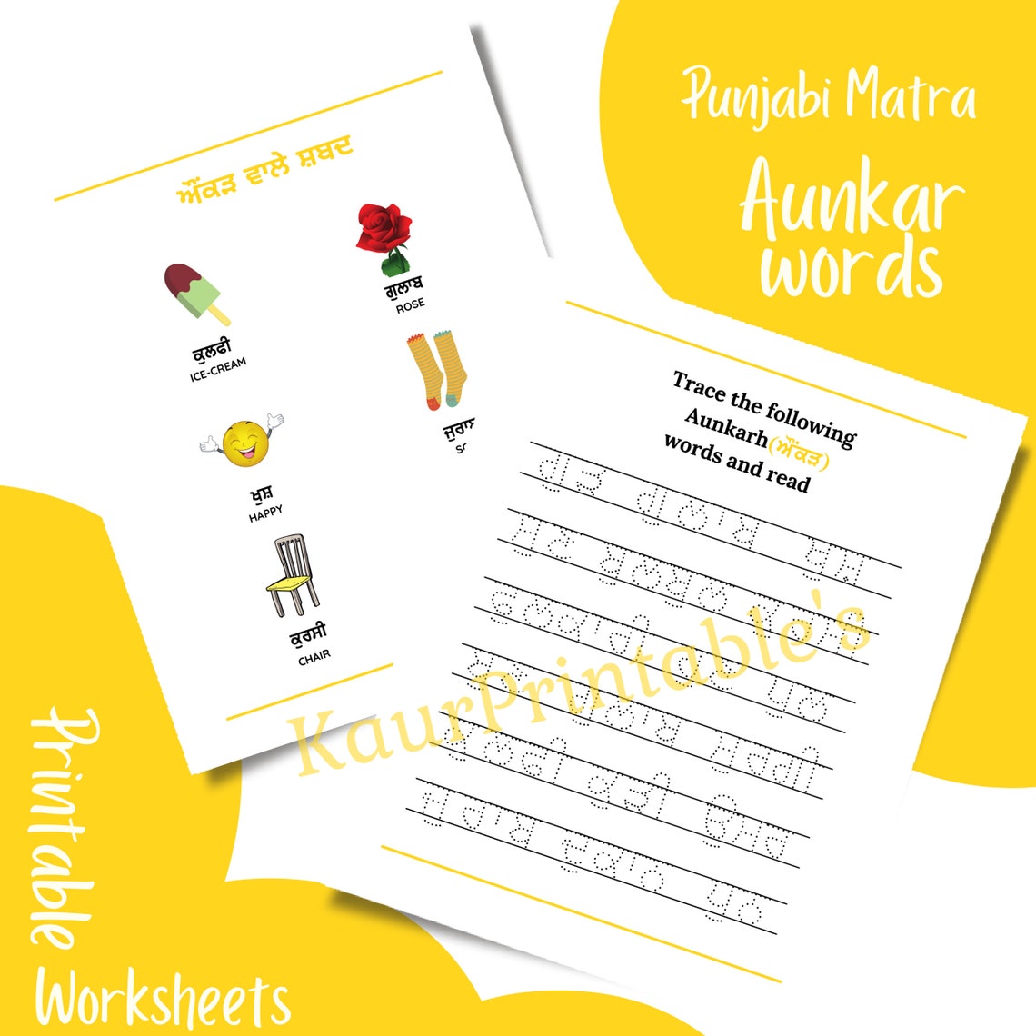 Gurmukhi Aunkar Matra Wale Shabad L Aunkarh Matra Words L Punjabi ...