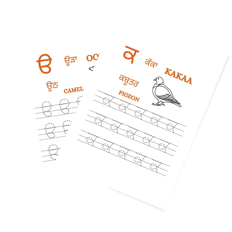Punjabi Alphabets Tracing Workbook, Gurmukhi Handwriting Practice ...