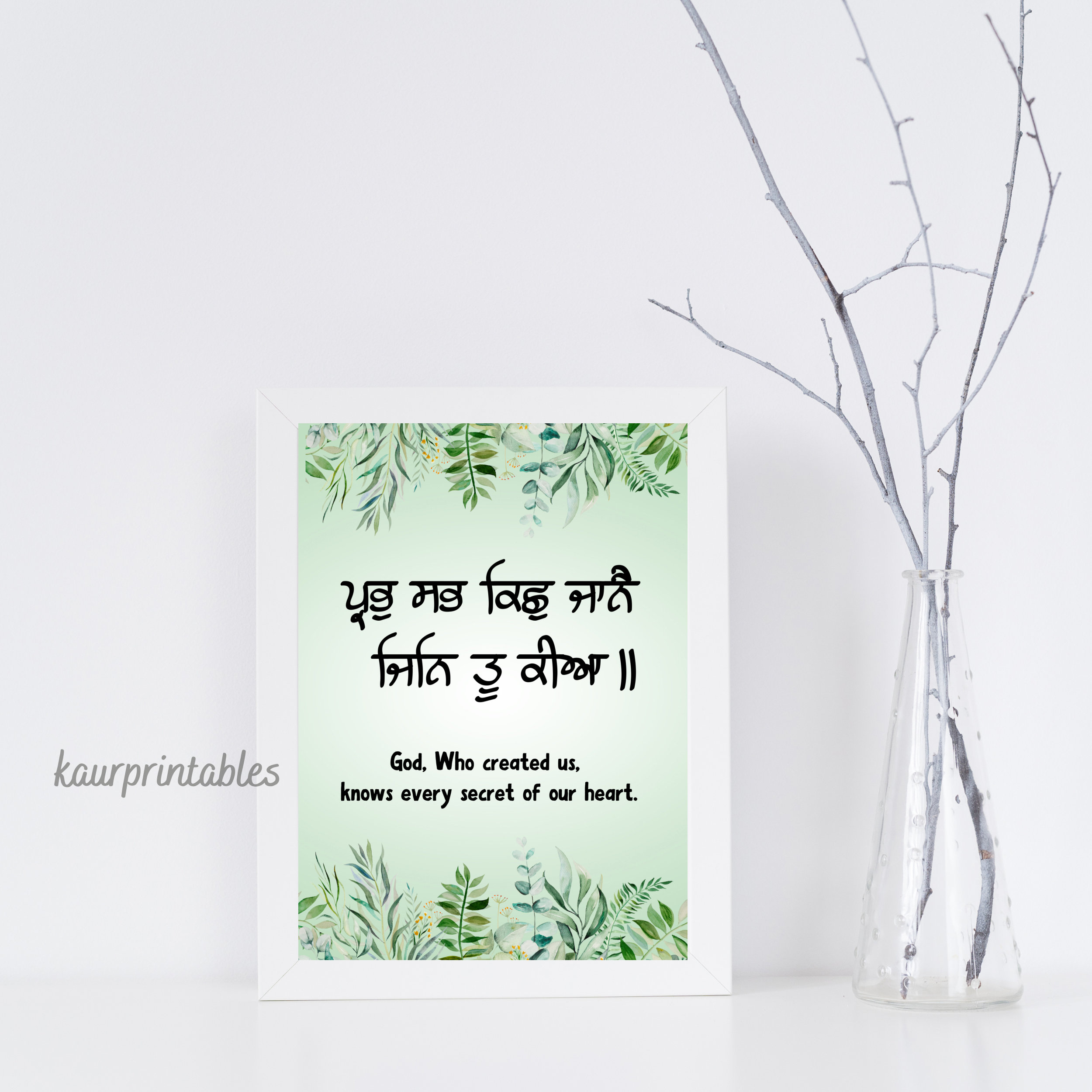 Gurbani Quote Poster With Meaning I Gurbani Wall Art I Gurbani Digital ...