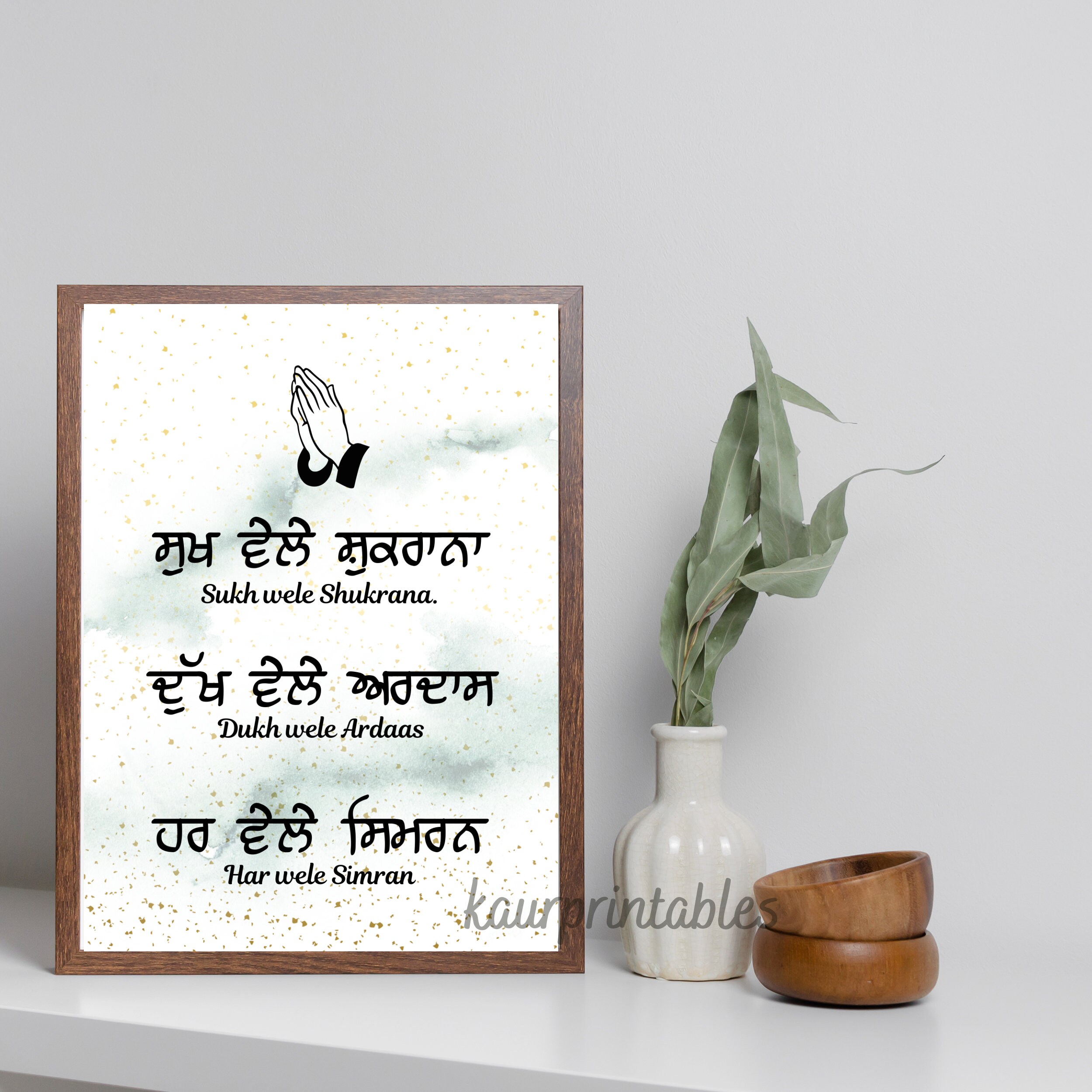 Sukh Vele Shukrana Dukh Vele Adraas Har Vele Simran Wall Art | Digital ...