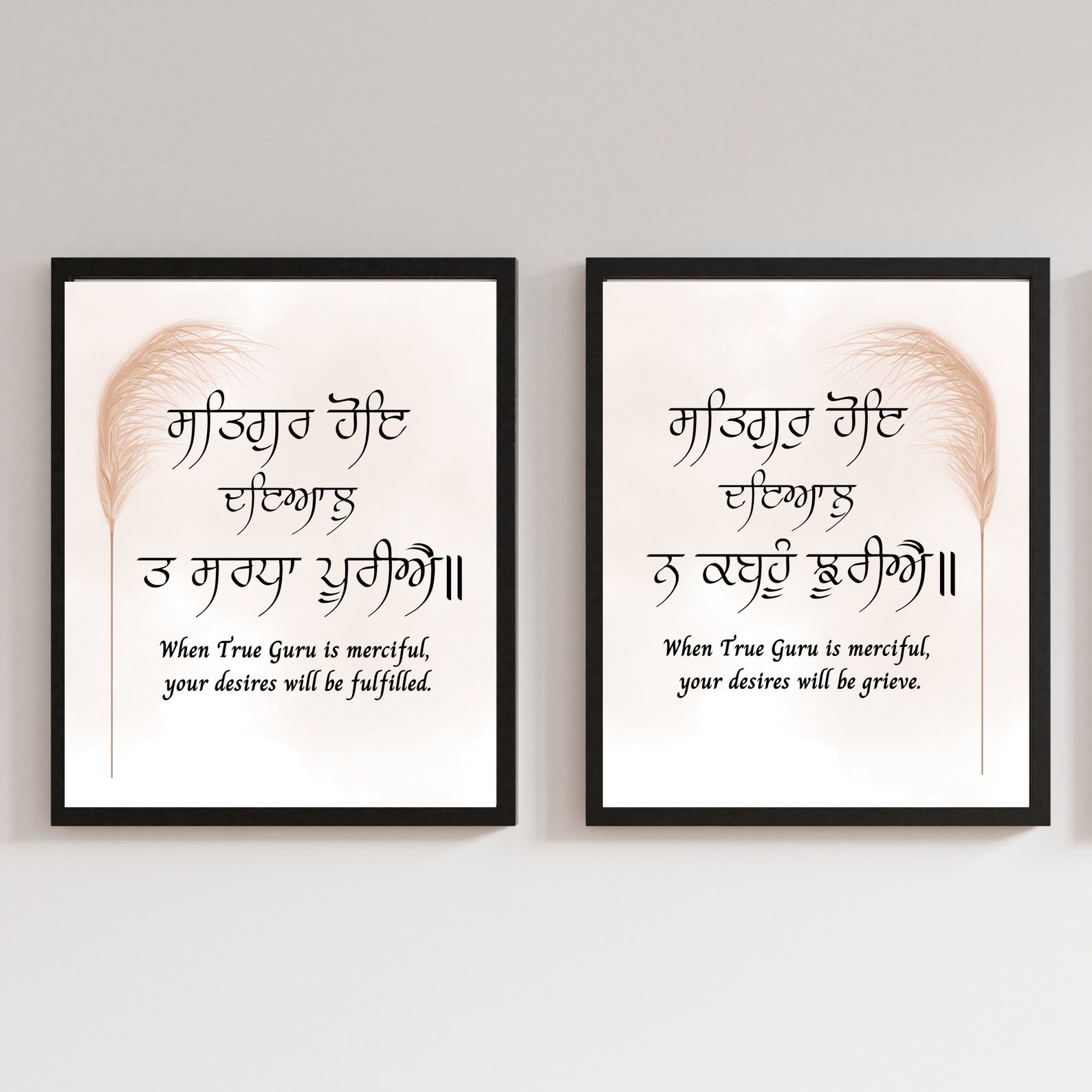 Set of 2 Printables | Satgur Hoye Dayal Gurbani Shabad With Meaning in ...