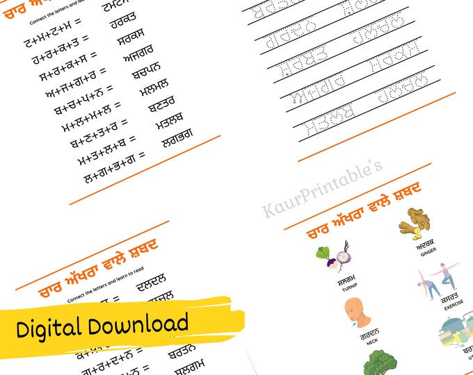 Punjabi Alphabets Tracing Worksheets, Learn to Write Punjabi Alphabets ...