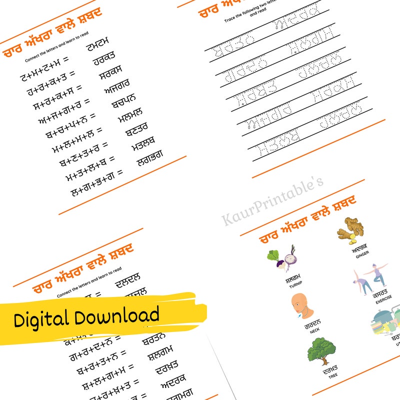Gurmukhi Poster Template - Etsy