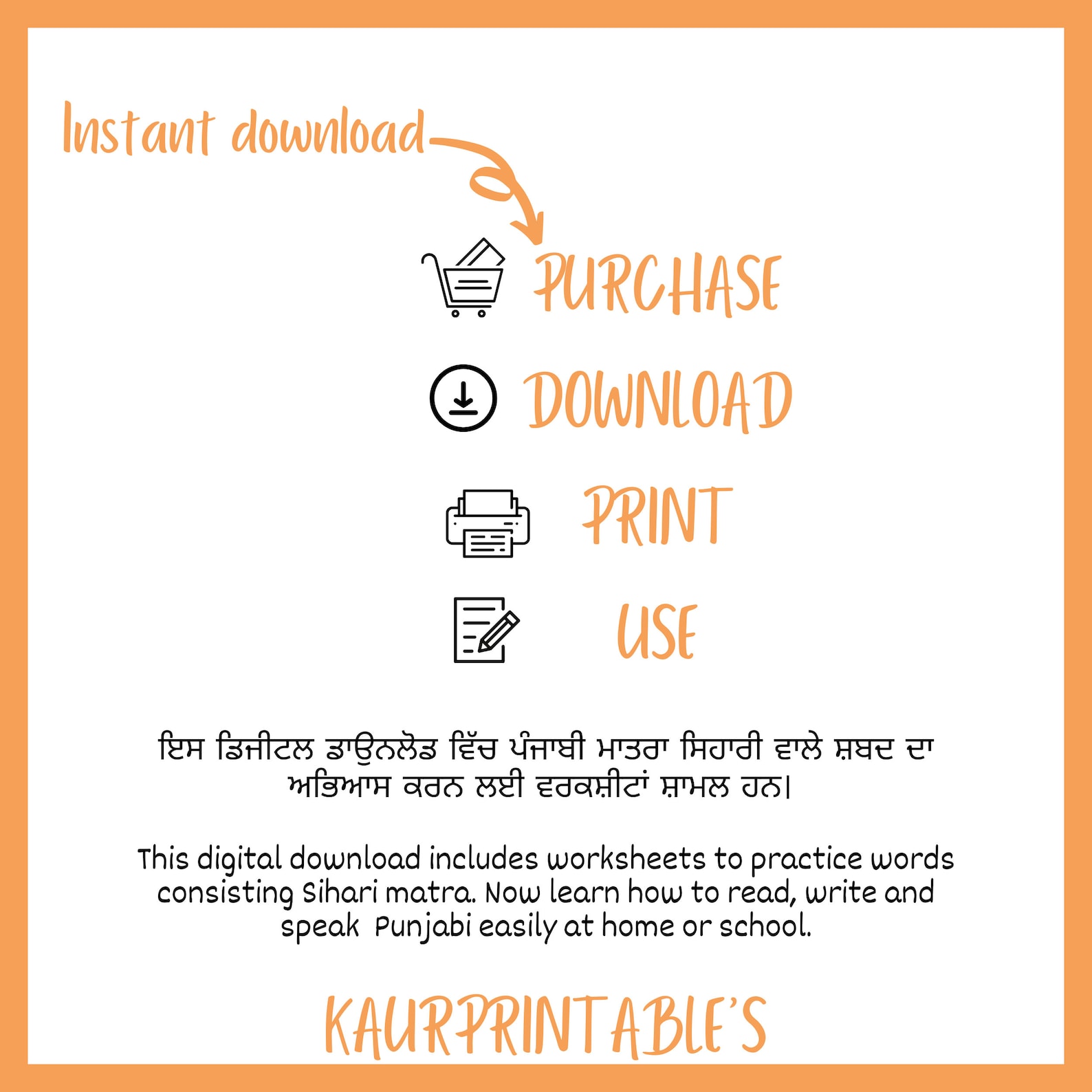 Punjabi Sihari Matra Worksheets, Gurmukhi Grammar (digital Download) - Etsy