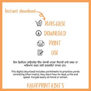Punjabi Sihari Matra Worksheets, Gurmukhi Grammar (digital Download) - Etsy