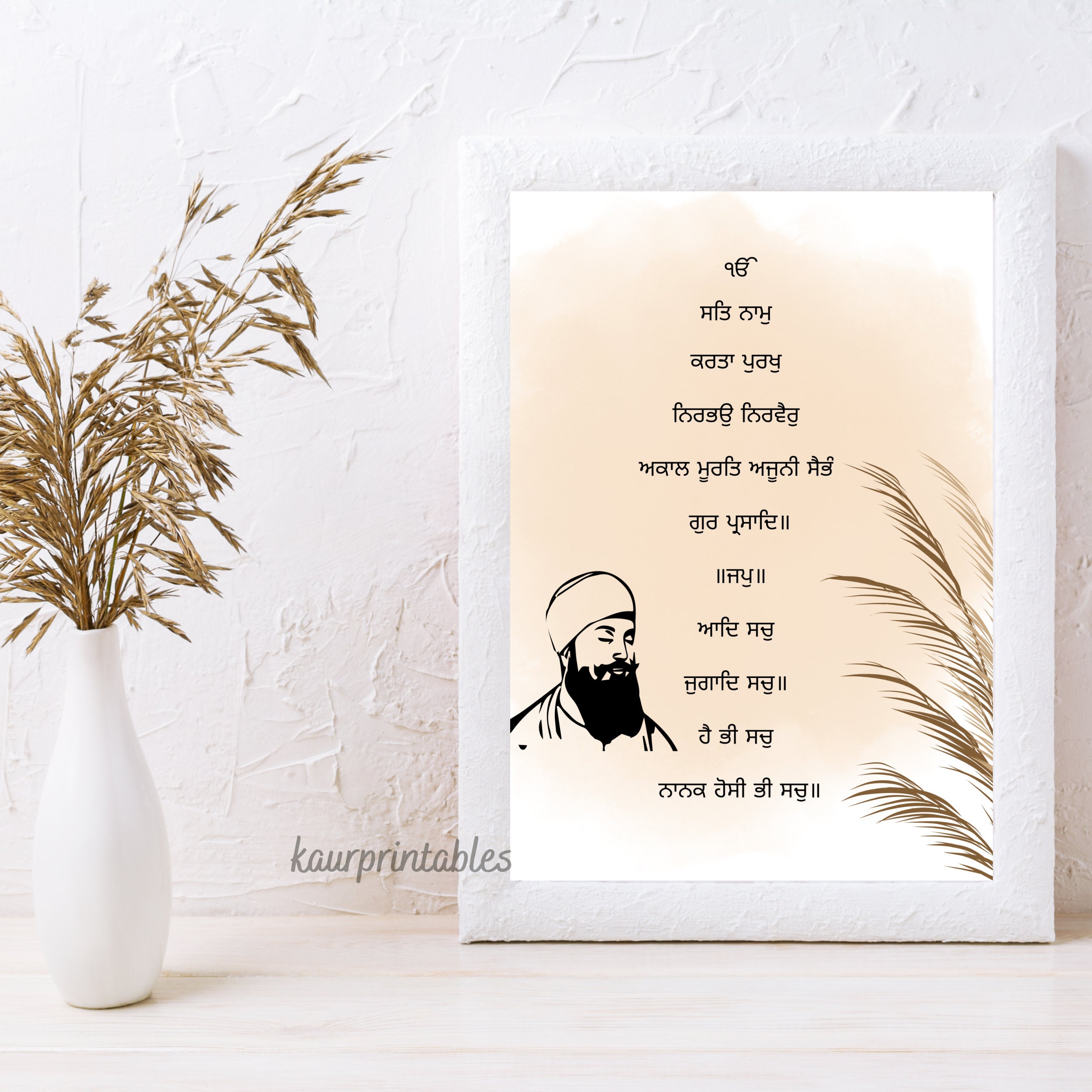 Mool Mantar Digital Download Poster in Gurmukhi | Sikh Prayer I Punjabi ...